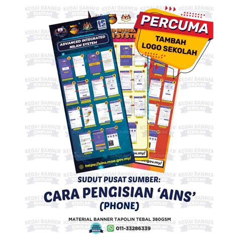 Bunting Cara Pengisian Ains Advance Integrated Nilam System Ains Keceriaan Pusat Sumber