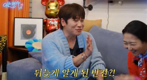 선혜윤 Pd 남편 신동엽 전 여친 이소라와 재회내가 나가라고 허락 형수는 케이윌