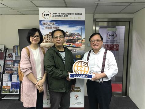 Về John Hu John Hu