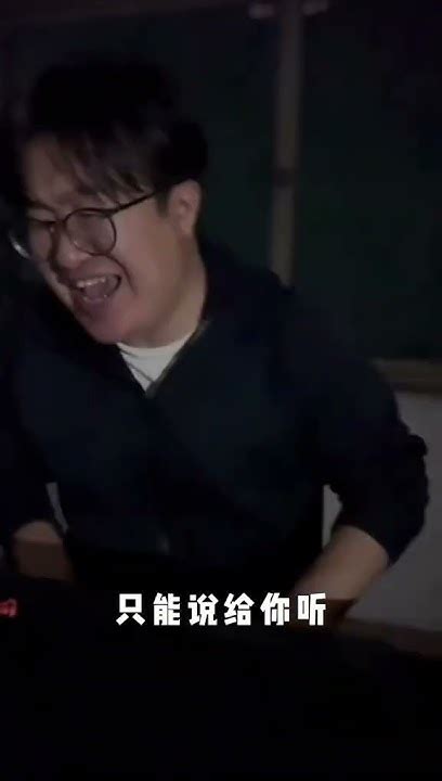 散落的躯体，是另一个自己歌曲第二类我 Youtube