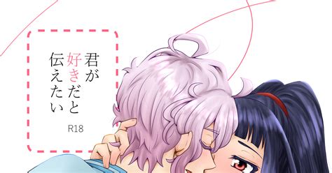 美男高校地球防衛部happykiss 【315 ハピナイ4】サンプルとお品書き 北欧神話＠ほっくーのイラスト Pixiv