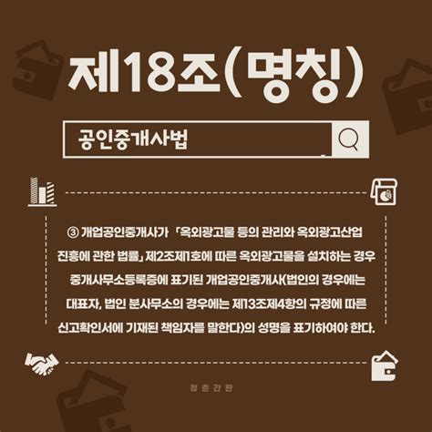 부동산 간판 규정과 자재별 종류 알려드릴게요 네이버 블로그