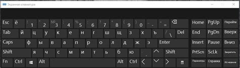 Как временно отключить клавиатуру на компьютере не вытаскивая шнур