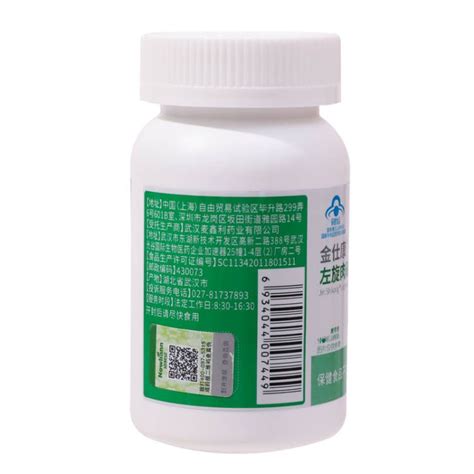 酵素果冻减肥瘦身燃脂排油孝素清肠正品解馋小零食便秘排毒排宿便虎窝淘