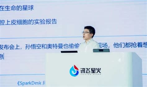 科大訊飛的考驗，才剛剛開始 新浪香港