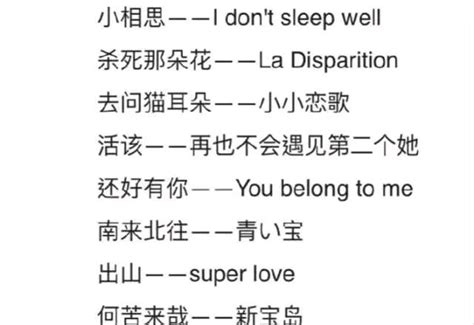 歌词恶俗、歌曲抄袭被扒的花粥怎么还没凉？ 哔哩哔哩