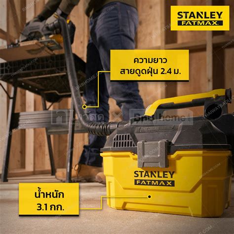 เครื่องดูดฝุ่นไร้สาย แห้ง เปียก เครื่องเปล่า Stanley รุ่น Scv002 B1