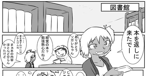 ポケうた2nd 【ポケうた2nd】第一話 ポケモンの世界 ガンドマンのマンガ 漫画 オリキャラ Pixiv