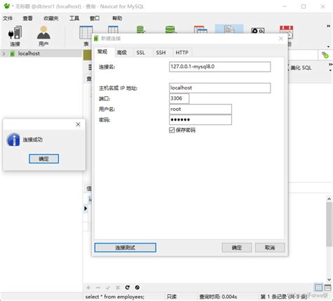 使用navicat连接mysql80时出现1251 Client Does Not Support Authentication