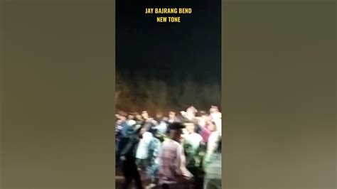 Jay Bajrang Bend New Tone Bajarang Lover Youtube
