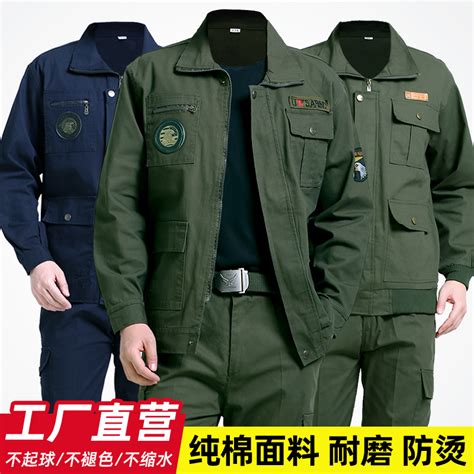 工作服男春秋纯棉耐磨套装男士夏季薄款电焊工地迷彩服劳动劳保服 虎窝淘