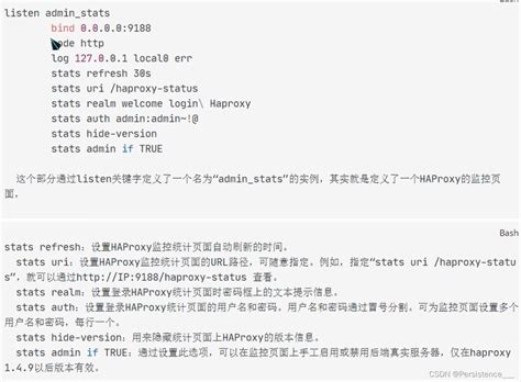 Haproxy Haproxy Csdn