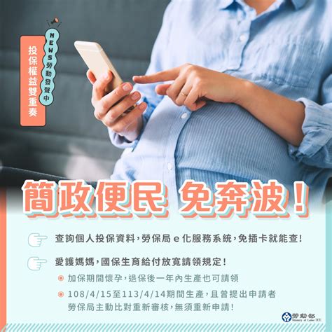 勞動部 ⧉ 簡政便民 免奔波！