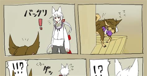 ピク和交流】 【ピク和】！？【交流】 4wdのマンガ 【ピク和】 Pixiv