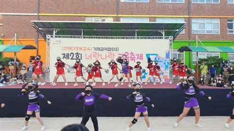 드림아이한나윤 10살 부산어린이치어리더 연제다행복교육 거제권역협의회 2회 너랑나랑교육축제 드림아이아카데미 Hand Crap