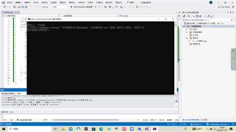 二分查找算法详解及c语言实现 Csdn博客 二分查找算法详解及c语言实现 Csdn博客
