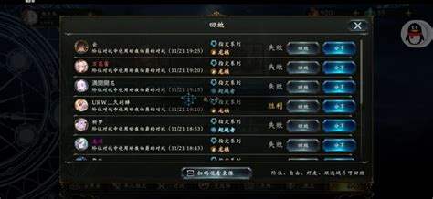 Dlc