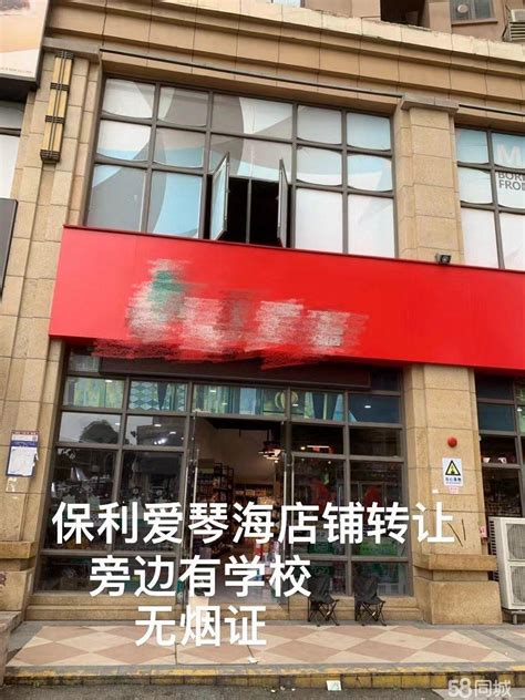 【1图】低价转让正常营业的便利店南宁西乡塘安宁商铺租售生意转让转让 南宁58同城