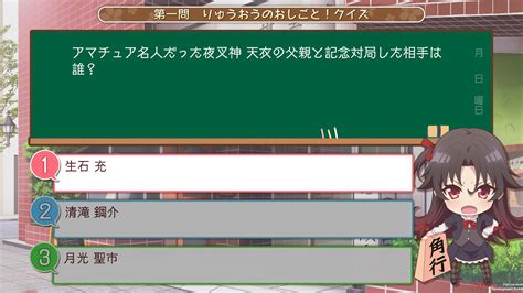 Ps4switch「りゅうおうのおしごと！」の発売日が11月26日に決定。完全生産限定版の特典はb2タペストリーとポータブル将棋セットに