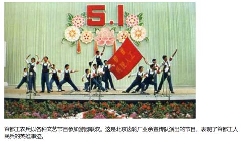 朱韵和 On Twitter 图片：1976年“五一”在粉碎“天安门广场反革命事件”的斗争中建立了“功勋”的首都人民警察，天安门警卫战士