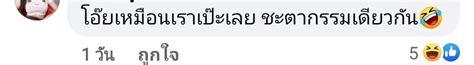 มนุษย์ผัวฟัง มีsex เลียปลาเค็มด้วย เมียต้องการอย่าเห็นแก่ตัว