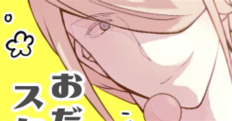 Clipstudioassets 【クリスタスタンプ素材告知】おだんごスタンプ えっぐぷらんと24hのイラスト Pixiv