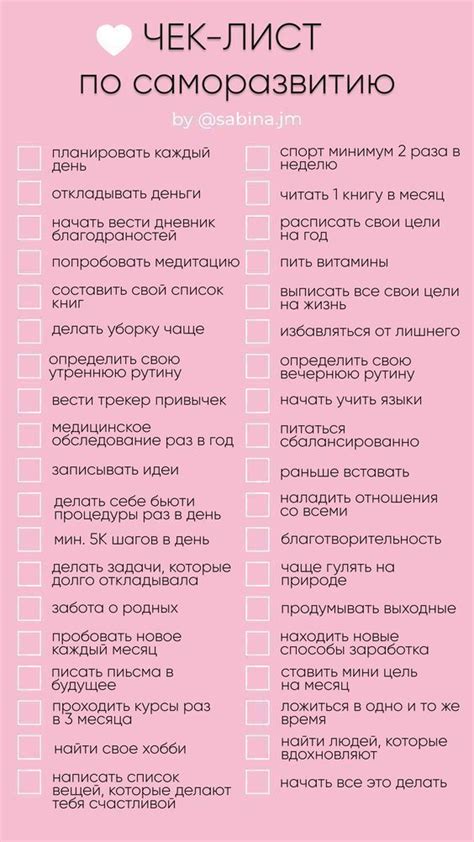 Много бесплатных распечаток для ежедневника в НАШЕМ ТЕЛЕГРАМ👇#чеклист # ...