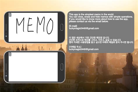 Simple Memo The Simplest Memo In The World 메모장 Latest Version 1 1 3 For Android
