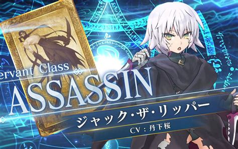 【fgo街机·1080p】从者介绍篇：5星 Assassin 开膛手杰克哔哩哔哩bilibili