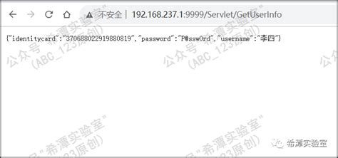 第 篇JSONP劫持漏洞获取敏感信息原理复现与坑点总结 腾讯云开发者社区 腾讯云