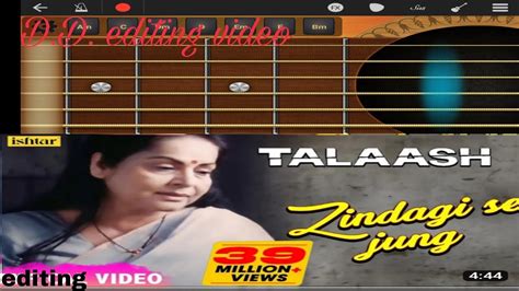 Zindagi Se Jung Jeet Lenge Ham Youtube