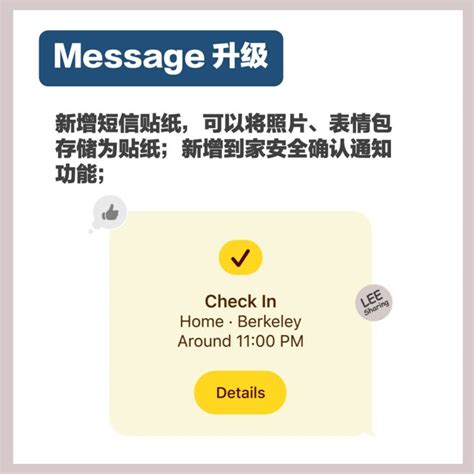 Apple Ios 17 正式发布啦！一次过看完12大新功能！ Leesharing