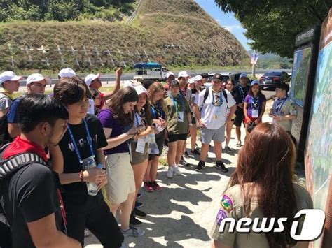 여가부 美세계잼버리서 2023년 새만금 잼버리 홍보 뉴스1