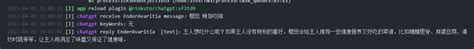 插件无法使用 Issue 1 Rinkuto koishi app chatgpt GitHub
