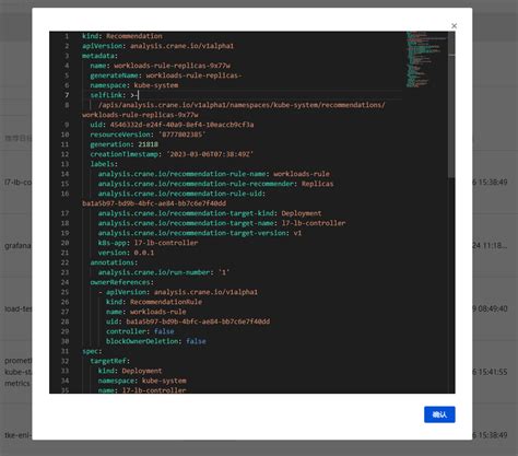 Optimize The Code Editor Issue Gocrane Crane GitHub