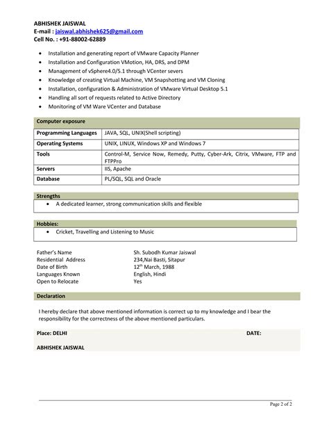 Abhishek_Jaiswal_Resume | PDF