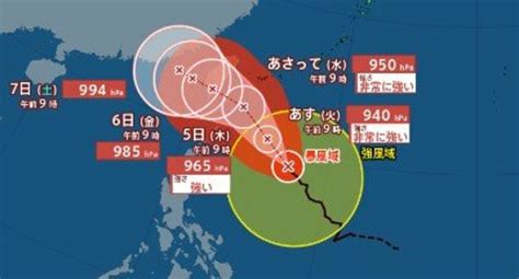 【台風情報】台風第14号（コイヌ）発達しながら北西に進む 3日以降“非常に強い勢力”で沖縄の南へ 先島諸島に接近するおそれ【2日正午更新