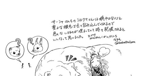 ストライクウィッチーズ ウィッチと使い魔らくがき 墓穴のイラスト Pixiv