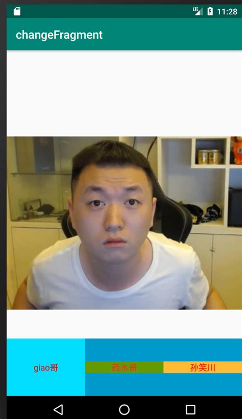 Android Fragment动态切换android Activity动态替换fragment Csdn博客