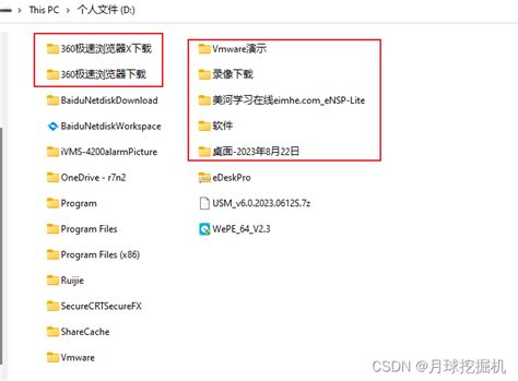 已解决Windows11系统显示语言改为英文后系统的中文文字显示不正常 英文windows系统 中文显示异常 CSDN博客