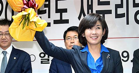 인사하는 나경원 위원장