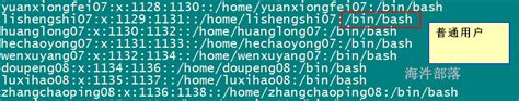 linux 系列之四用户与用户组 知乎