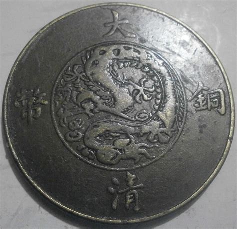 批发高仿铜币铜钱铜板古币 3 8厘米 大号 宣统年造二分大清铜币 阿里巴巴