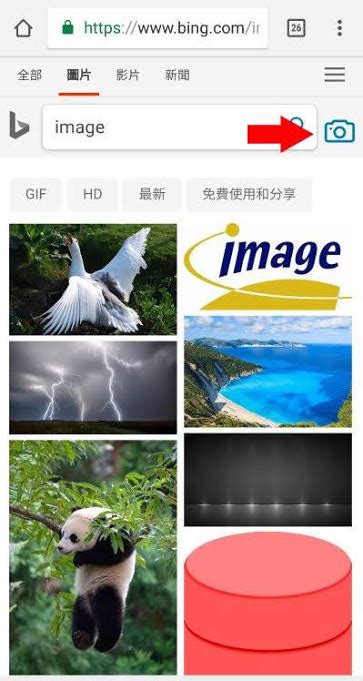 以圖搜圖Bing 圖片比 Google 圖片更好搜嗎 Apps Channel Apps 頻道