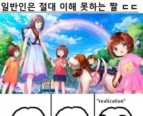 글귀노트 일반인은 절대 이해 못하는 짤의 정체 ㄷㄷ 본문내용 댓글에👇