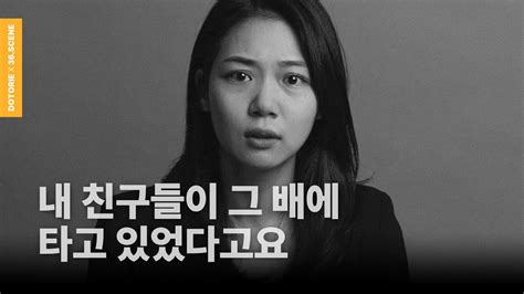 올 마이 선즈 문채윤 배우 도토리 X 36SCENE 독백 프로젝트 YouTube
