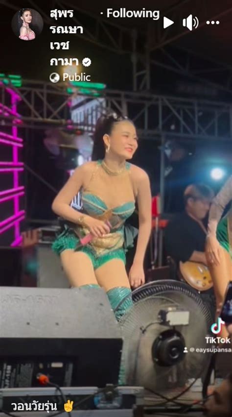 วิวทะลุแสน ลำไย ไหทองคำ โชว์เพลงเขมร วอนวัยรุ่น กับลุคแซ่บ แฟนๆ โฟกัสสิ่งเดียว คลิป