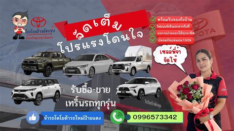 กลุ่ม กลุ่มสาระสังคมศาสนาและวัฒนธรรม โรงเรียนสวนผึ้งวิทยา