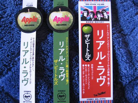 Yahoo オークション ビートルズ紙ジャケCD用帯フリーアズア