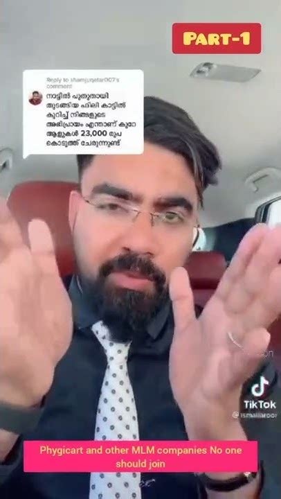 Phygicart Mlm Directselling Qnet Moneychain ആരും ഇതിൽ പെട്ടുപോകരുത്